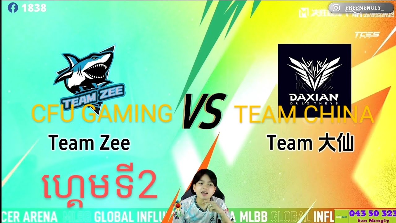 ហ្គេមទី2 CFU Gaming Vs Team ចិន | Tournament ចិន | Mobile legends Bang ...