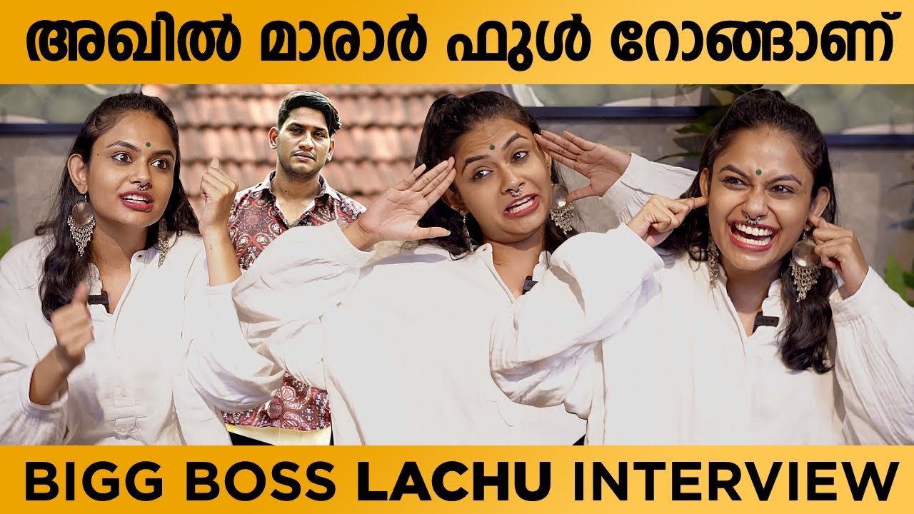Shocking Experiences From Opening Up Lachu | Bigg Boss Lachu Interview ...