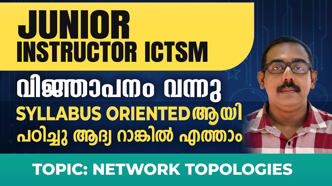 Junior Instructor | ICTSM | PSC | Introduction to Computer Networks ...