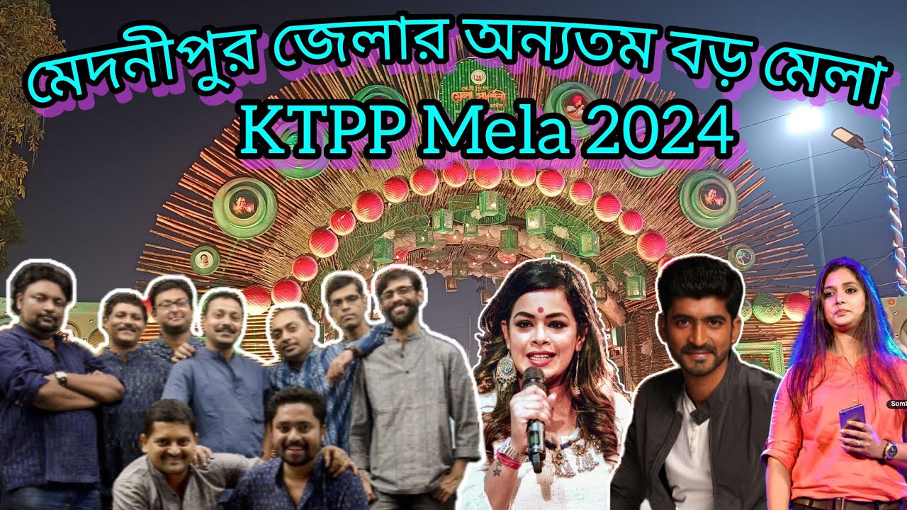 kolaghat ktpp mela 2024 | KTPP MELA 2024 | KOLAGHAT | KTPP | ktpp mela ...
