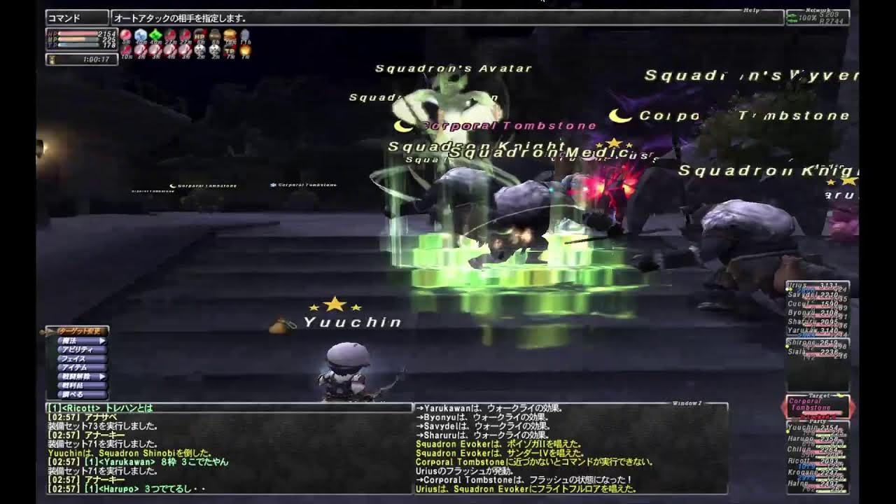 【FF11】ダイバーサンド乱獲＋活動後にワンチャンソーティ - YouTube