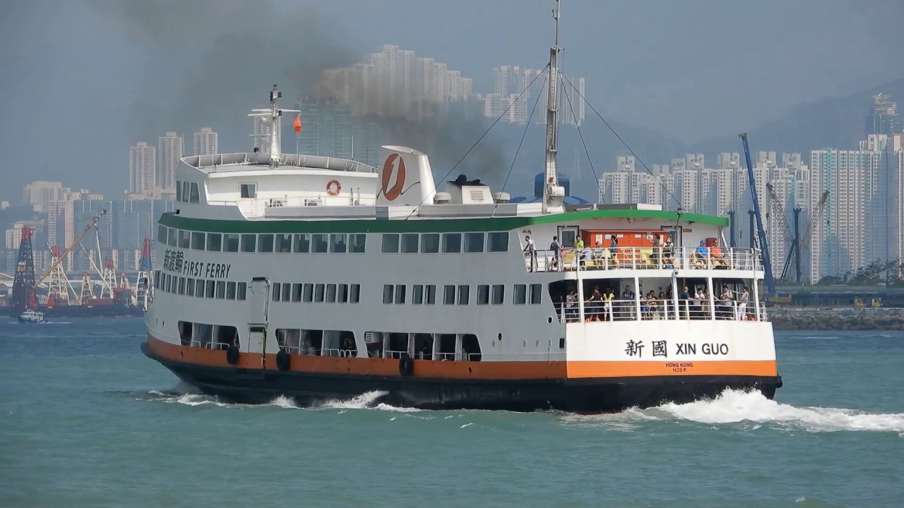 M/V XIN GUO 新國 - YouTube