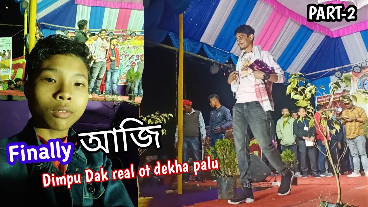 Dimpu Baruah || stage program || at bondapara || PART-2 - YouTube
