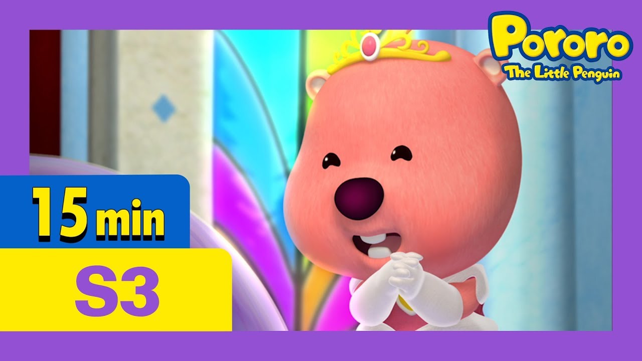 Pororo English Episodes l Princess Loopy l S3 EP11 l Learn Good Habits ...