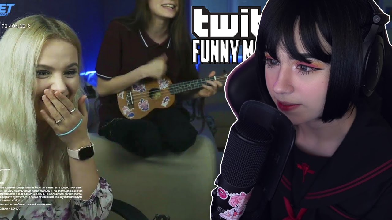 Yuuechka смотрит : Топ Моменты с Twitch или не очень то и топ - YouTube