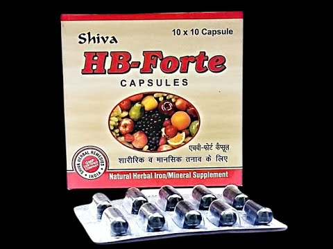 HB FORTE CAPSULE - YouTube