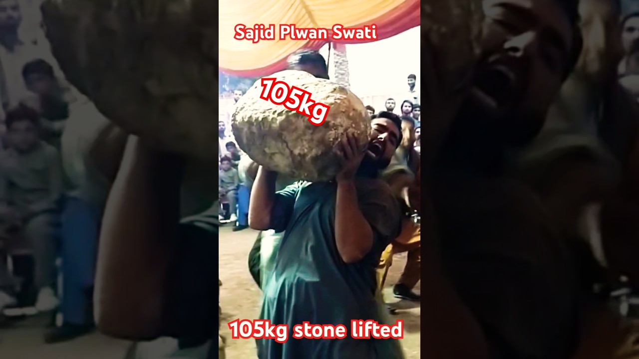 New video Sajid Pahelwan Swati stone lifted 105kg #stone #lifting - YouTube