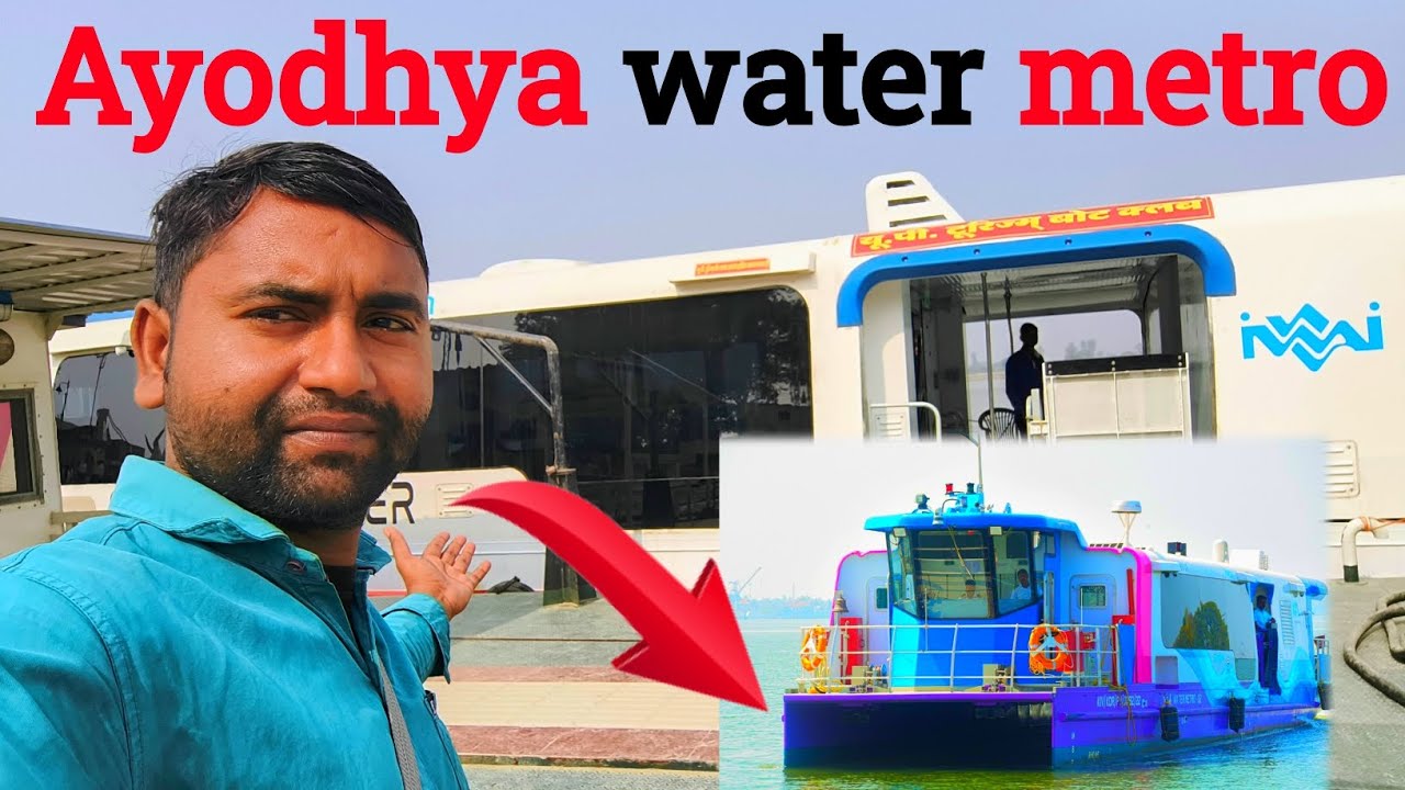 Ayodhya water Metro || Ayodhya water Metro price || water Metro Ayodhya ...