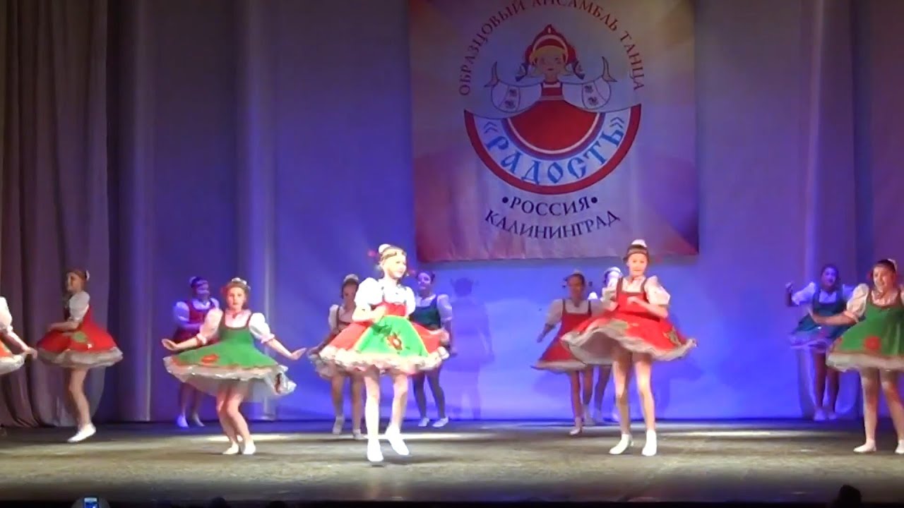 Dance ensemble Joy/Ансамбль танца Радость - YouTube