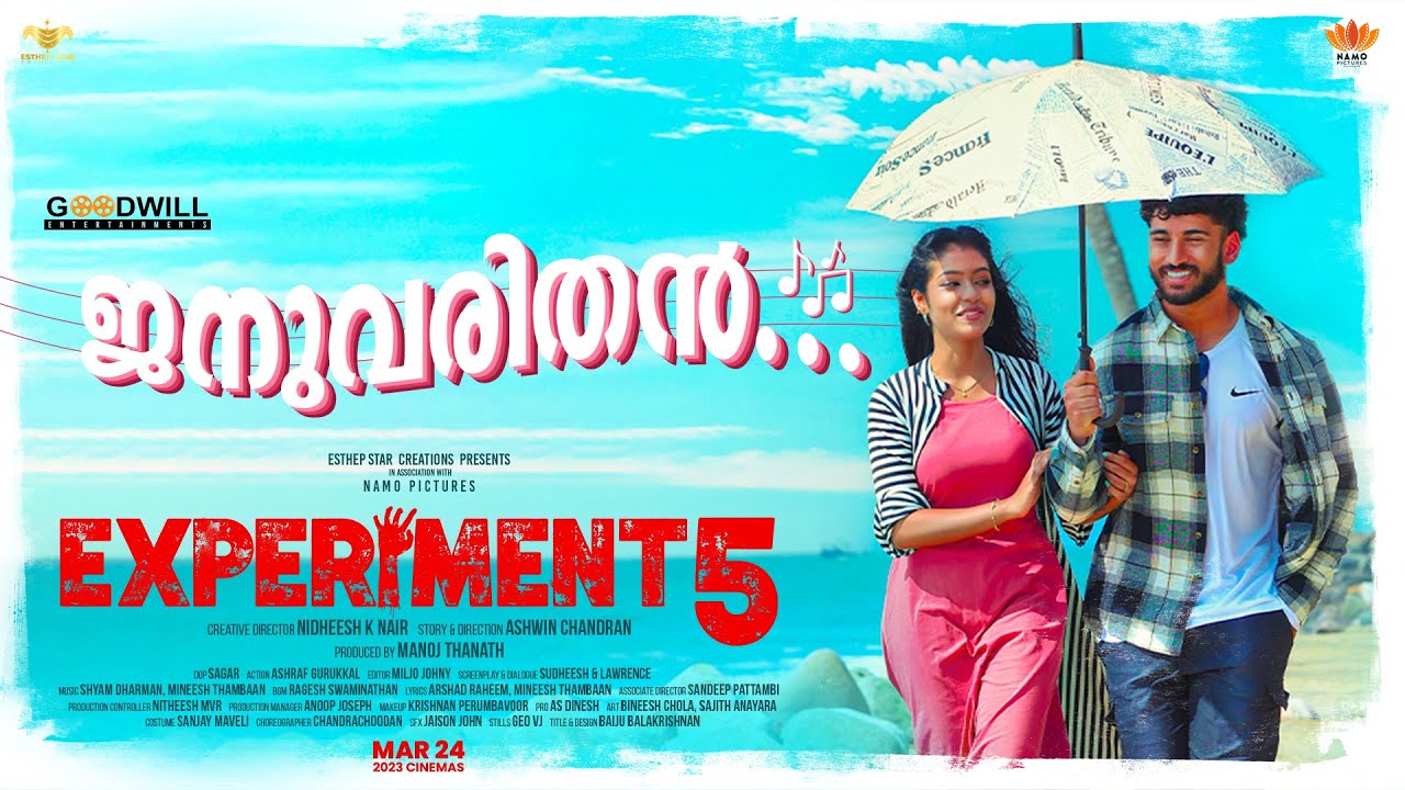 Januvarithan Song |Experiment 5 |Nitheesh K Nair |Syam Dharman |Najeem Arshad|Manoj Thanath ...