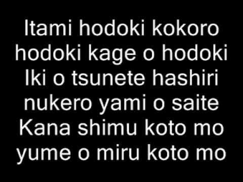 naruto opening 1 + (lyrics) - YouTube