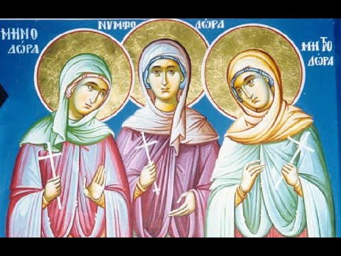 10/09/2023 - 7:00 π.μ. † ΚΥΡΙΑΚΗ ΠΡΟ ΤΗΣ ΥΨΩΣΕΩΣ. ΜΗΝΟΔΩΡΑΣ, ΜΗΤΡΟΔΩΡΑΣ ...
