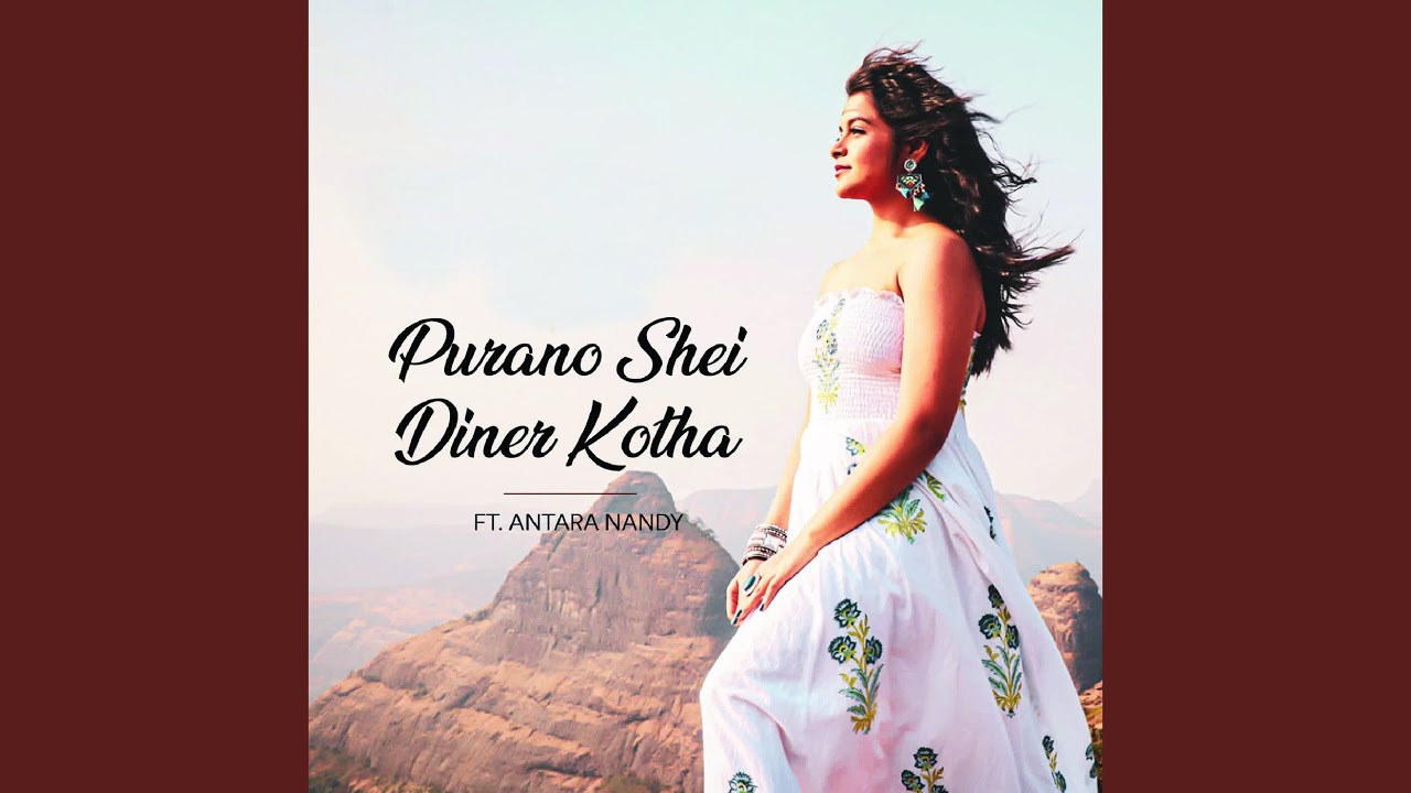 Purano Shei Diner Kotha - YouTube