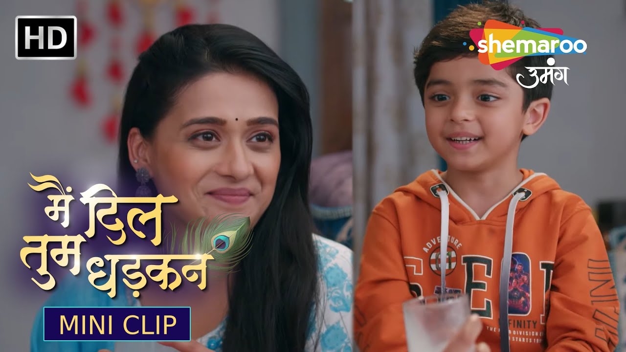 Main Dil Tum Dhadkan - Mini Clip 11 | माउ मै बड़ा होकर डॉक्टर बनूँगा | Hindi Serial | Shemaroo ...