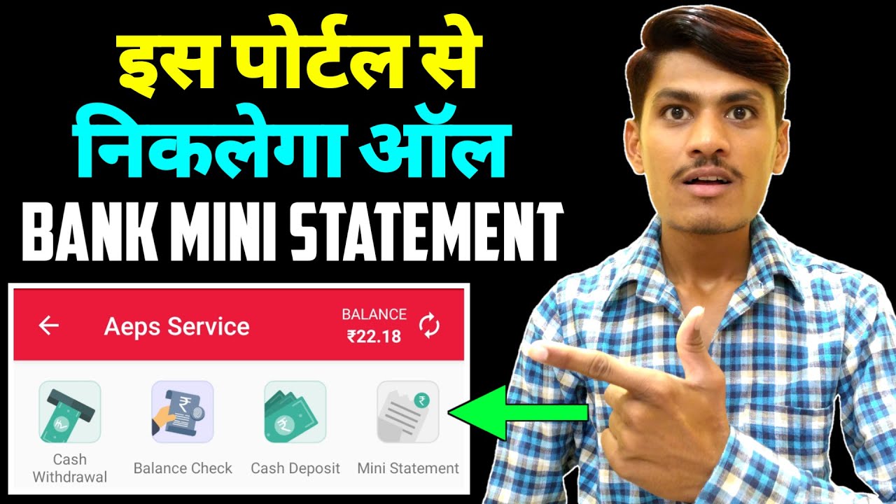 All Bank Mini Statement Aeps Portal Pay1 Merchant Mini Statement Service Launch - YouTube