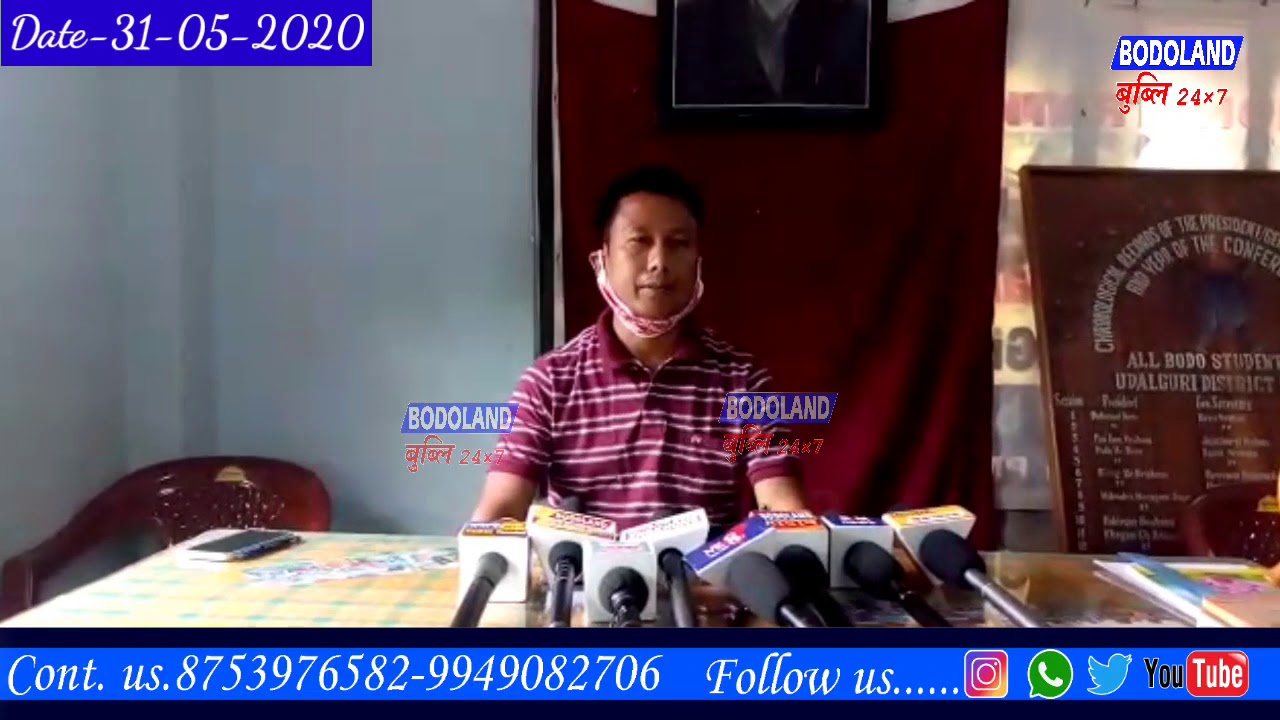 Press Meet by Dipen Boro ABSU President - YouTube