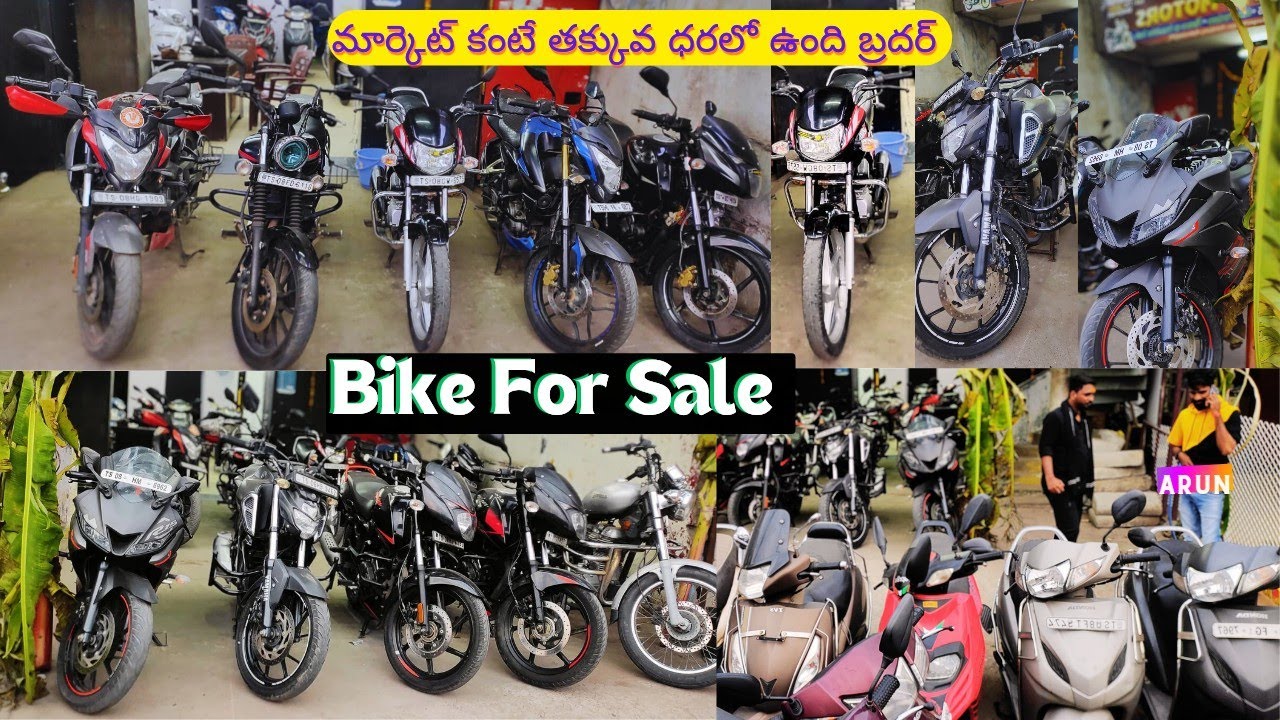Second hand bikes | Tirupati motors | motorcycle 20వేలనుండి #inhyd # ...