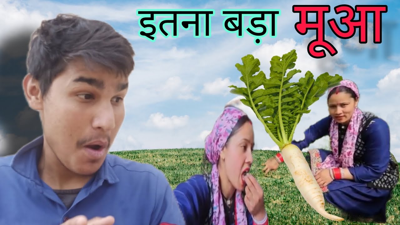 इतना बड़ा 😅मूआ || बाप रे बाप अद्भुत रहस्य || Priti Rana video ...