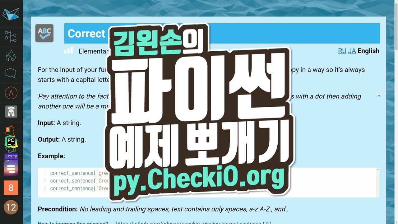 #02 Correct Sentence | 파이썬 예제 뽀개기 | CheckiO Elementary | 김왼손의 왼손코딩 - YouTube