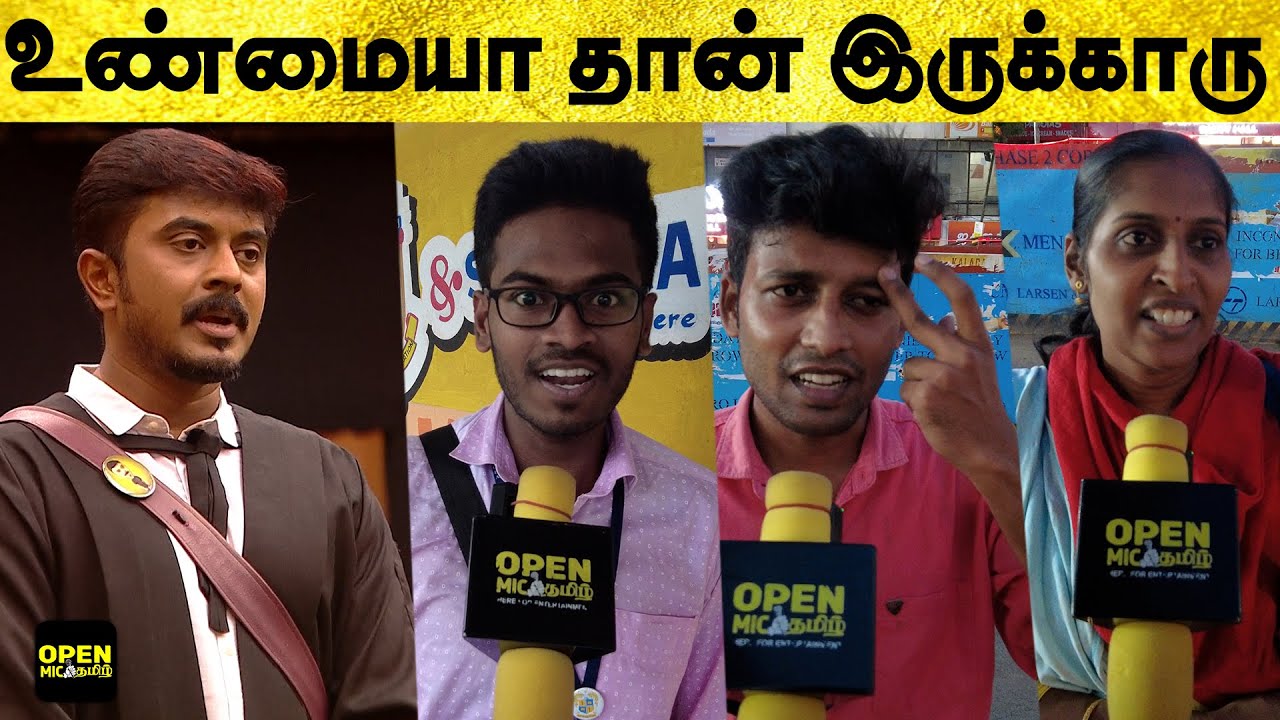 AZEEM 👍 உண்மையா தான் இருக்காரு 💪| Bigg Boss Tamil 6 Public Opinion ...