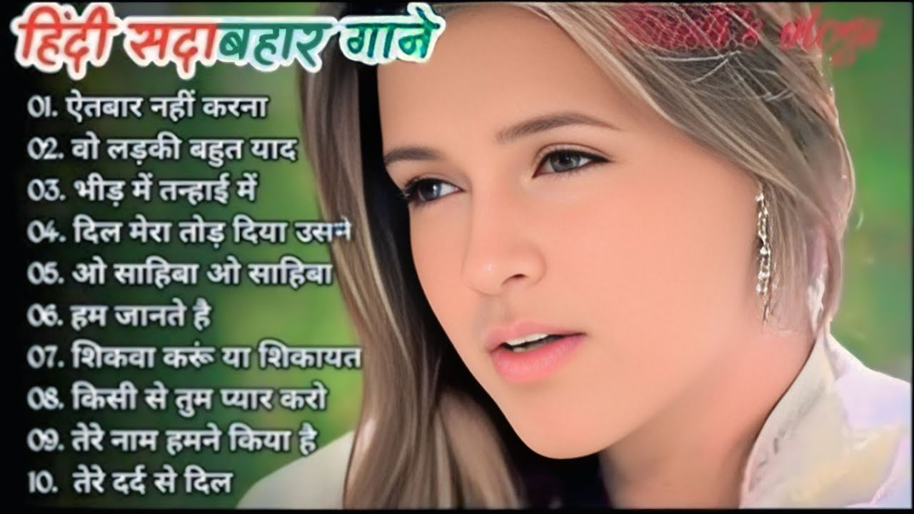 Dil Chhoo Lene Wale Romantic Gaane🥀 90's Love Songs 2025 #trending # ...