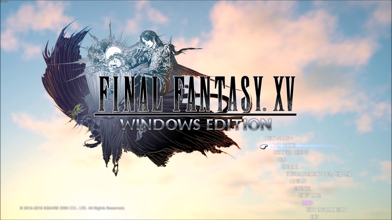 Final fantasy 15 : 120 만렙 + 최종보스 오메가 (120 lv + OMEGA) - YouTube