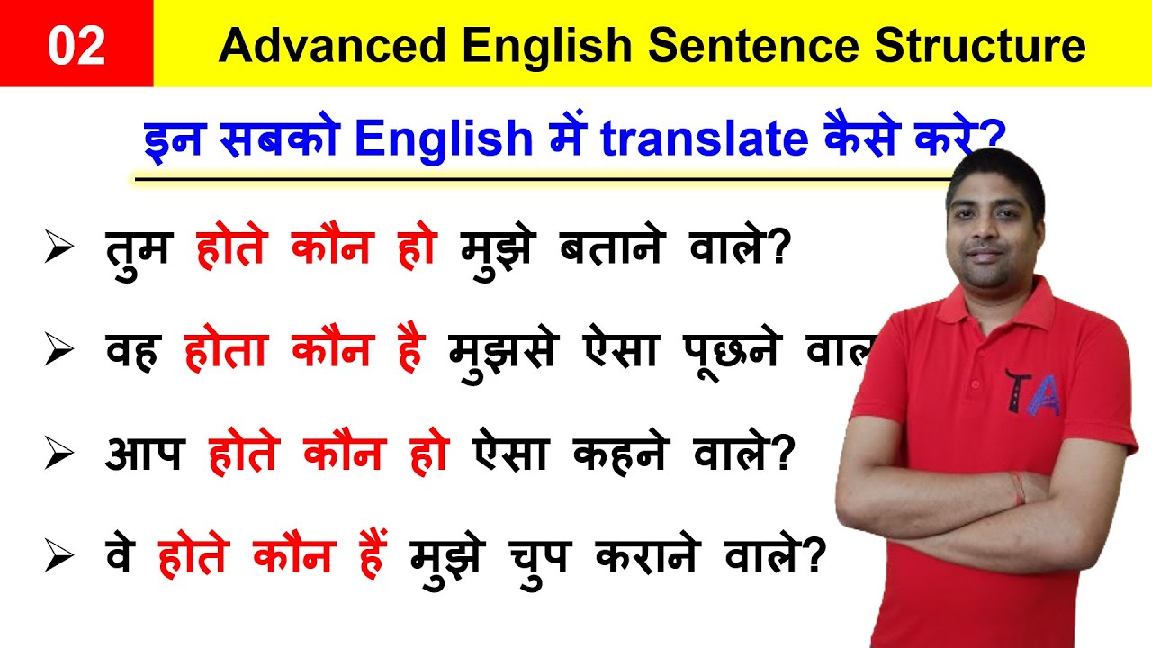 Advanced English Structure | English Speaking Practice | Daily Use ...