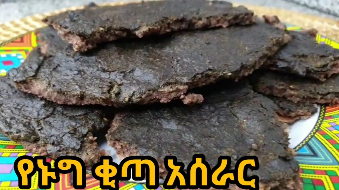 የኑግ ቂጣ አሰራር/ye nug kita aserar/Ethiopian food/food ethiopian/Ethiopian ...