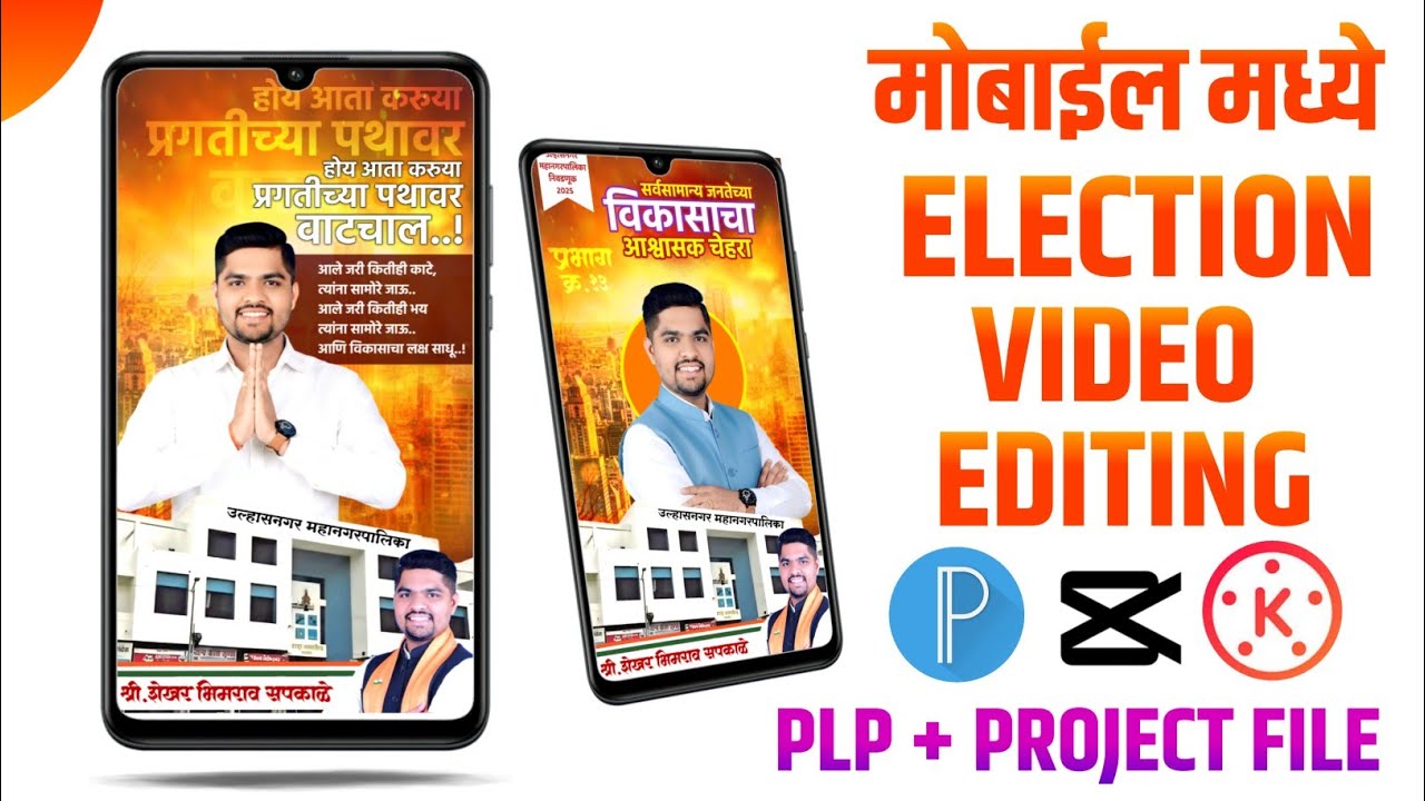 Election Video Editing | Political Video Editing in Mobile | Election ...