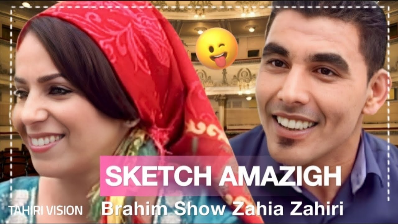 Sketch | Brahim Show et Zahia Zahiri | Top Sketch entre Homme et femme | Souss Funny - YouTube