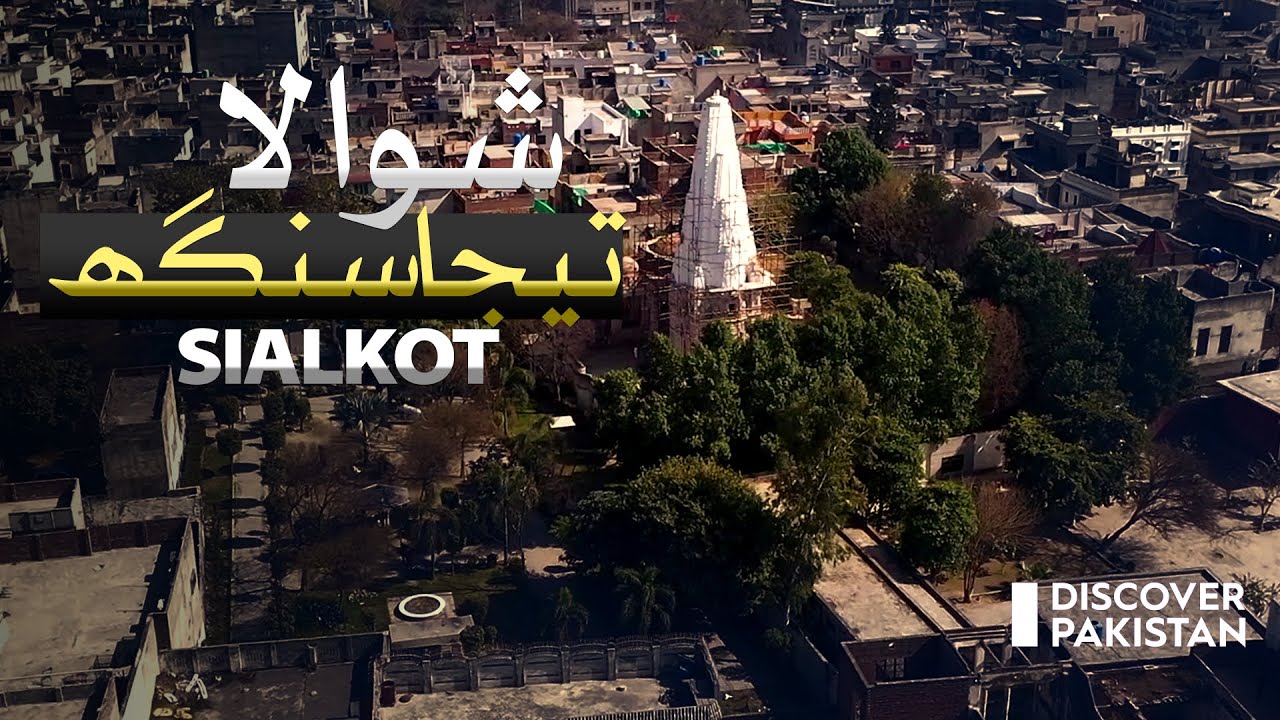 Exploring Sialkot's Hidden Gem: Shawala Teja Singh Temple | De-Bikers - YouTube