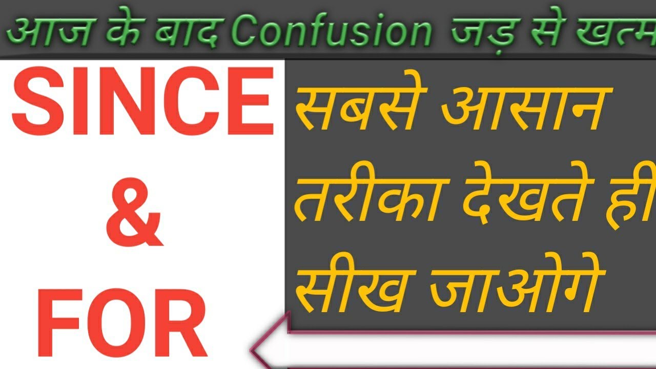 For and since use in english,since and for use,for And since use,since ...