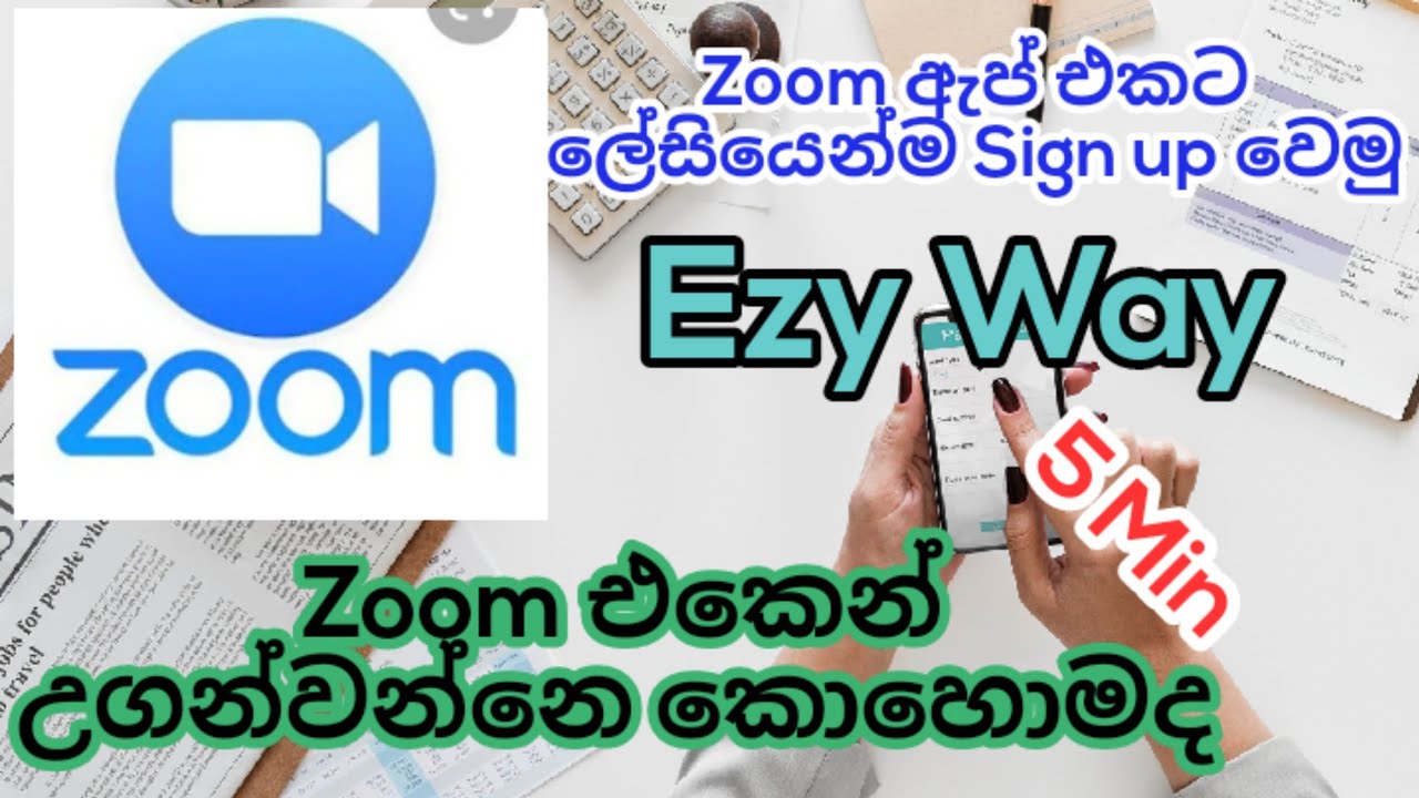 How to create a Zoom Account | Zoom sign up | Zoom sign in | Zoom ...