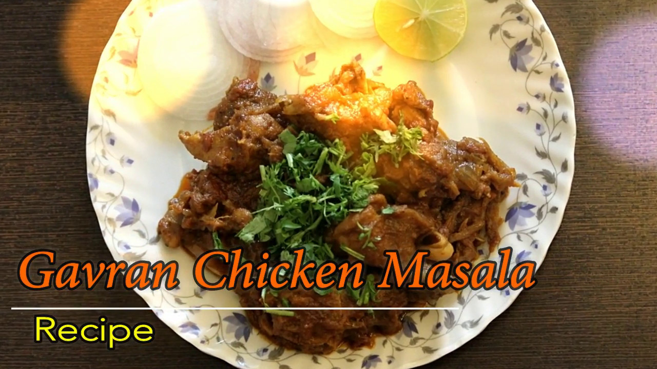 Gavran Chicken Masala Recipe !!! गावरान चिकन मसाला - YouTube