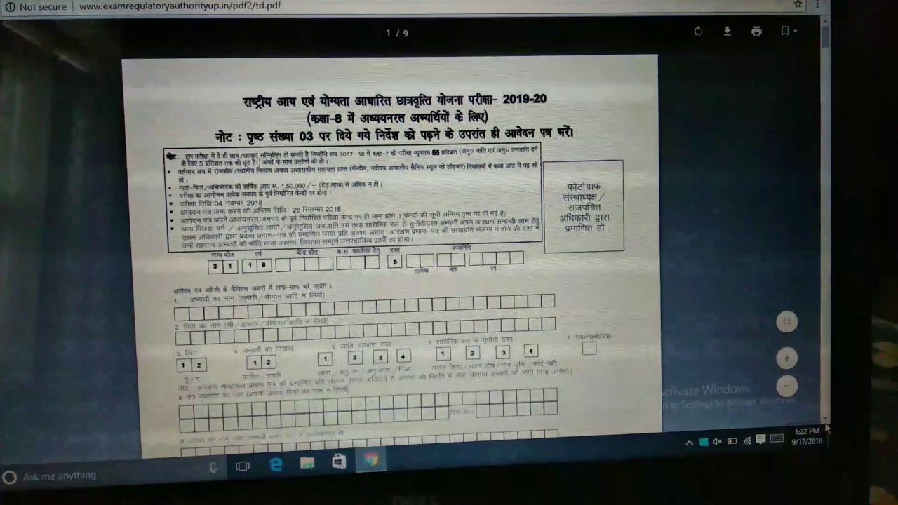 Download NTSE Application form 2019-2020 Online. 100% guarantee. [Only ...