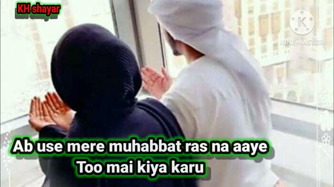 Maine too duwa bhi tere saat manga tha😭 Bewafa shayari 😡 WhatsApp status 2023🙄New shayri💔 kh ...