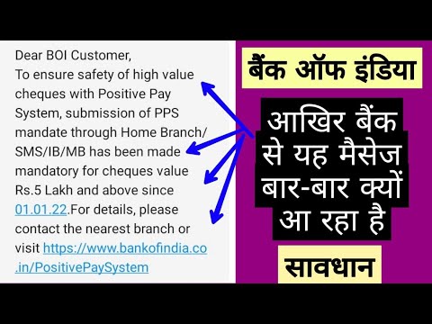 boi pps form | bank of india pps form | bank of india pps form latest ...