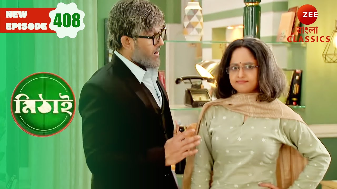 Siddhartha and Mithai compete with one another | Mithai Full episode ...