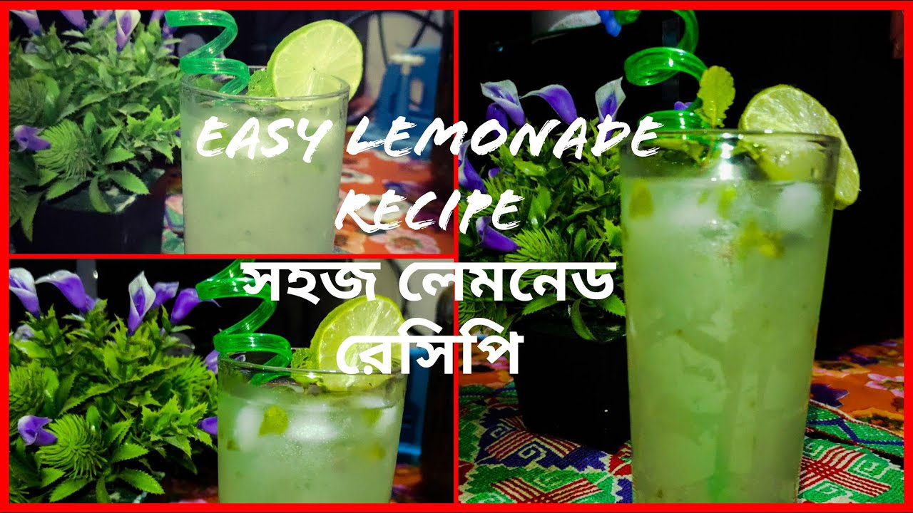 গরমের আরাম লেবুর শরবত । How To Make Fresh Lemonade | Lebur Sorbot ...