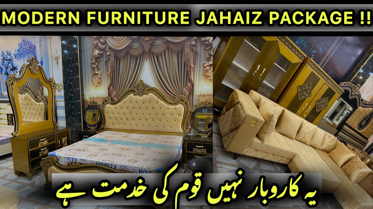 Sasta Jahaiz Package | Modern Design Furniture | Royal Bedset | Best ...