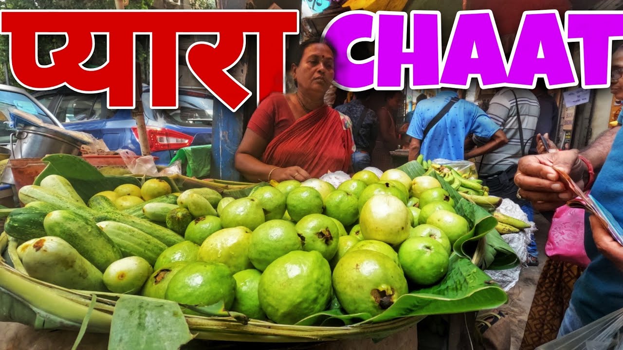 Kolkata Special Tasty Pyara Masala||Lady Selling Guava Chaat||Indian Street Food||Jeev Chatora ...