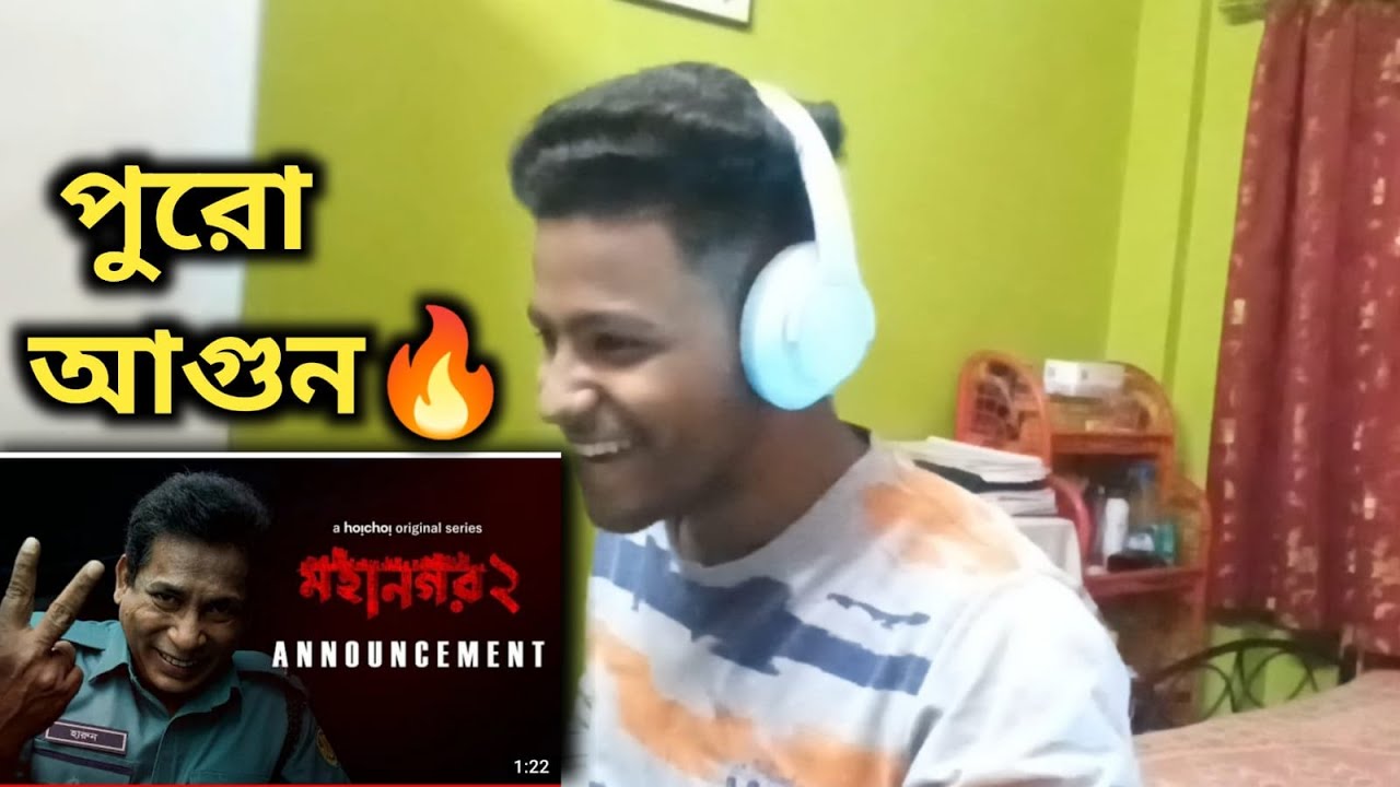 Mahanagar 2 Teaser Reaction | Bangladesh | sunnysarkar - YouTube