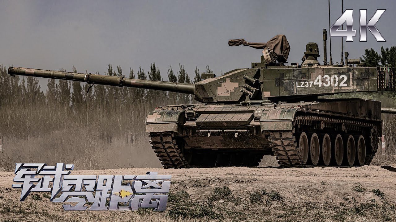 【4K】铁甲洪流！解放军公开04A步兵战车“试驾”体验 武器装备等细节完整呈现！99A主战坦克展示125毫米穿甲弹 “陆战之王”行进间齐射画面太震撼！「军武零距离」| 军迷天下 - YouTube