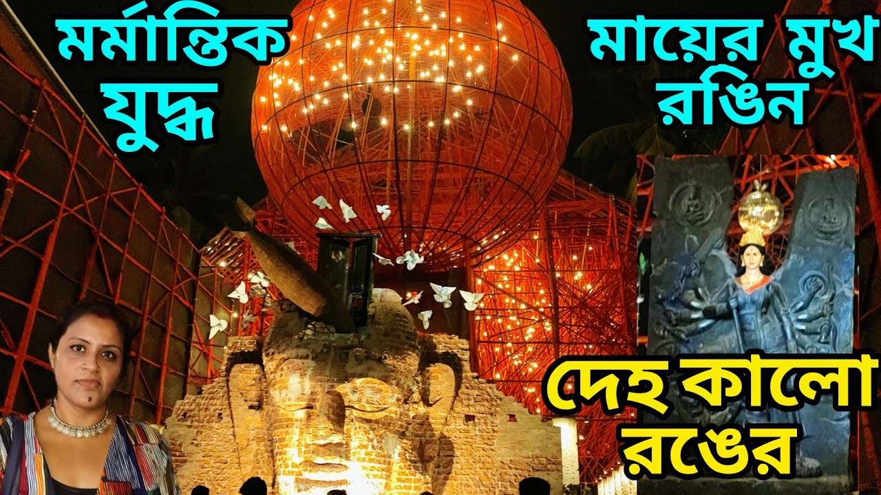 barisha club durga puja 2023😱 barisha club😍south kolkata durga puja2023 ...