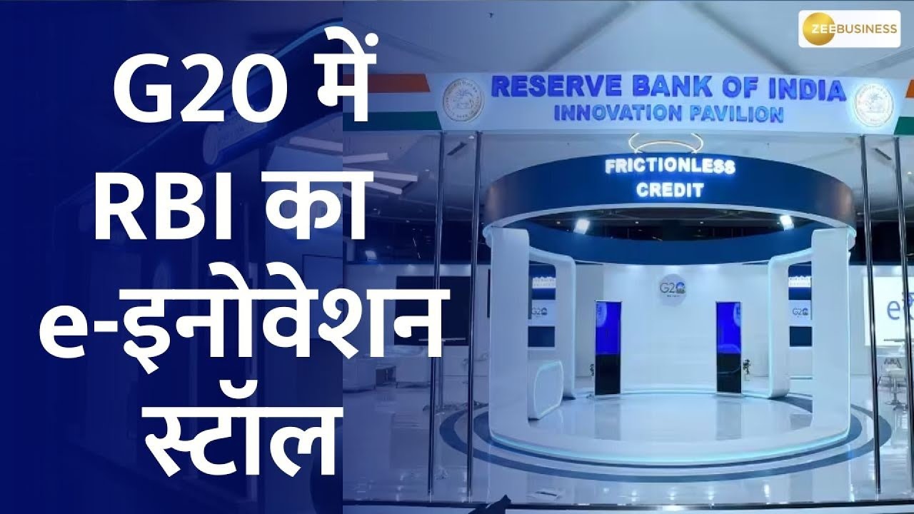 G20 India: Digital Transactions in Focus at RBI's e-innovation stall ...