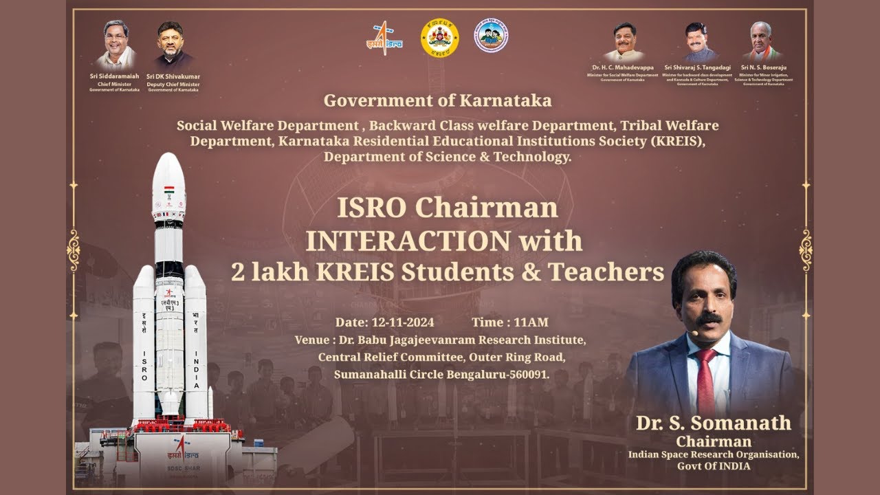 Live ISRO Chairman INTERACTION with 2 lakh KREIS Students & Teachers ...