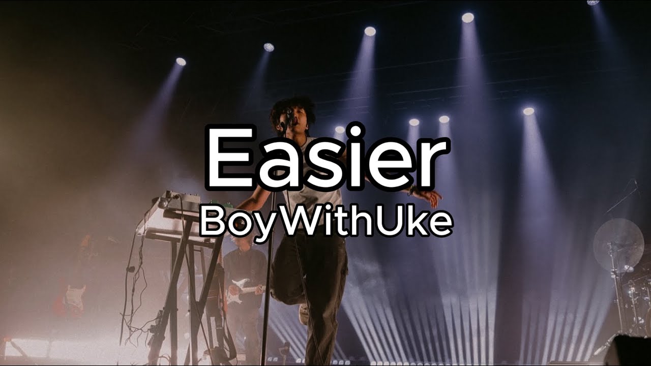 如果我能假裝我們從未見過 : /BoyWithUke - Easier Lyrics(中文翻譯) - YouTube