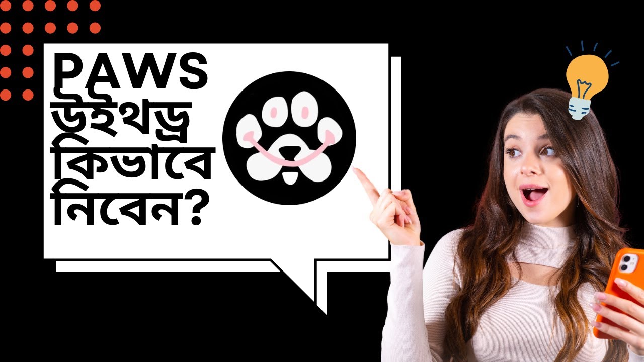 Paws withdraw কিভাবে নিবেন? Paws Binance Listing| Paws buy sell. - YouTube