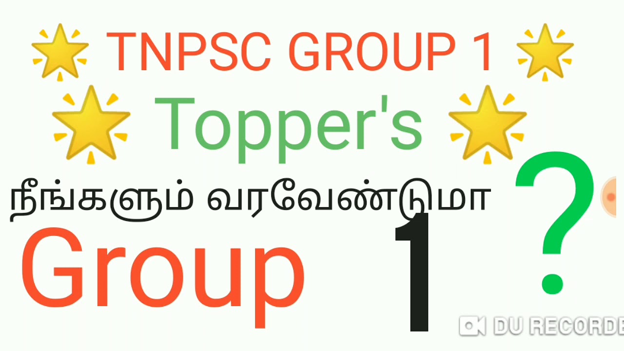 Motivation / Tnpsc Group 1 / Group 1 Topper's 2020. - YouTube