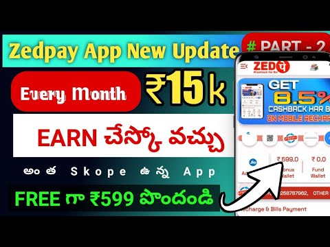 Zedpay App New Update 2024 Telugu |Earn ₹15k Every Month|Free గా ₹599 పొందండి |@techtryearnings ...